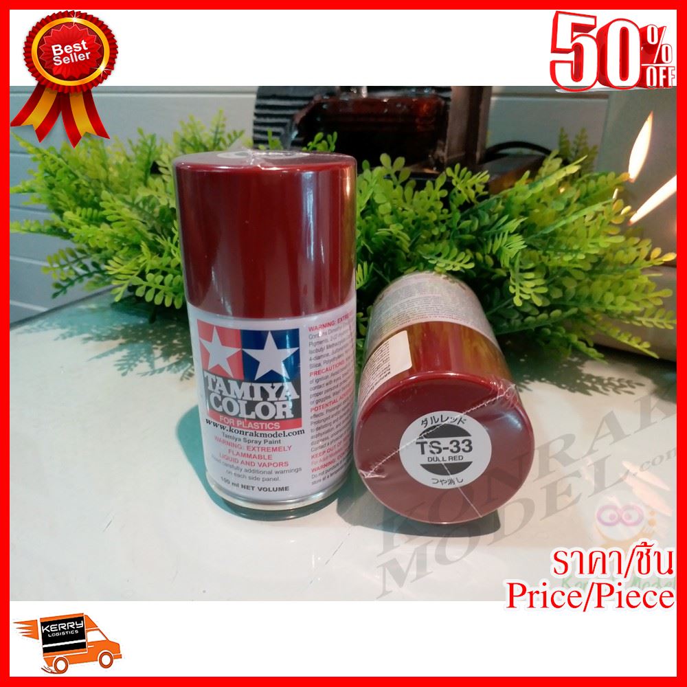SALE !!ร้านค้าแนะนำ ราคาถูกที่สุด ## สีสเปย์ Tamiya TS-33 HULL RED ...