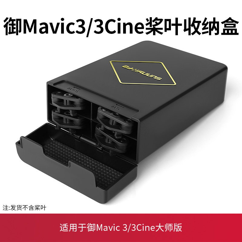 Applicable to DJI 3 Paddle Blade Storage Box UAV Accessories Landing ...