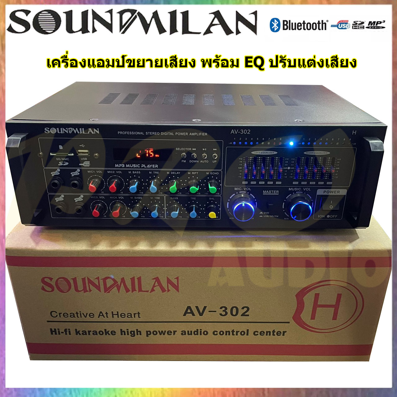 พร้อมส่ง TAV-6199E เครื่องขยายเสียง POWER AMPLIFIER เพาเวอร์แอมป์ขยาย ...
