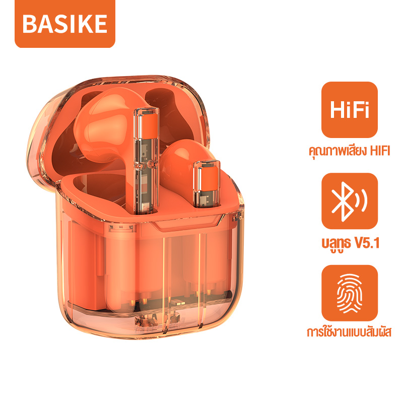 Basike หูฟังบลูทูธ หูฟัง บลูทูธ หูฟังไร้สาย หูงฟังบลูทูธ หูฟังบลูทูธแท้ ...