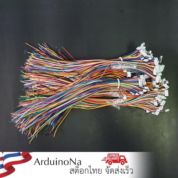 Connector JST PH 2.00mm ปลายเปลือย ยาว 30cm PH2.0 [2P/3P/4P/5P/6P/7P/8P/9P/10P] - โมดูลมอร์ ...