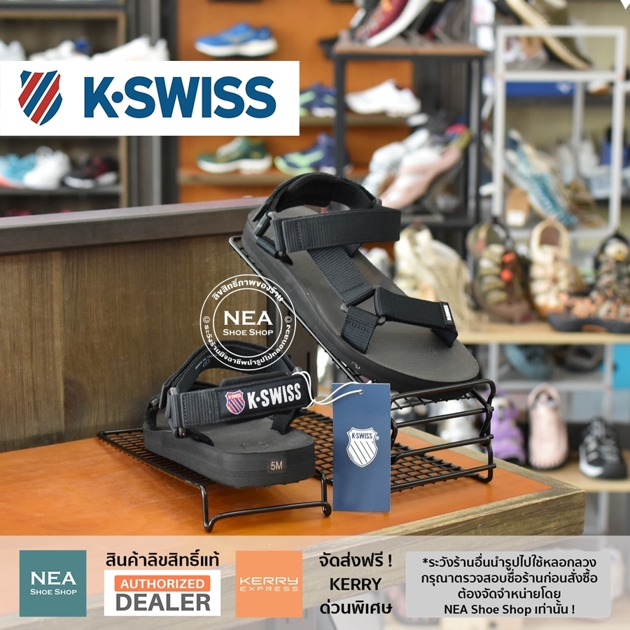 [ลิขสิทธิ์แท้] K-SWISS Funky [U] NEA รองเท้าแตะรัดส้น เค-สวิส ผู้ชาย ...