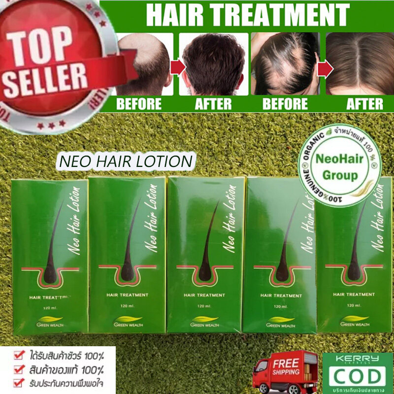 พร้อมส่ง100ของแท้ Neo Hair Lotion(NeoHair)สเปรย์ปลูกผมและบำรุงรากผม ...