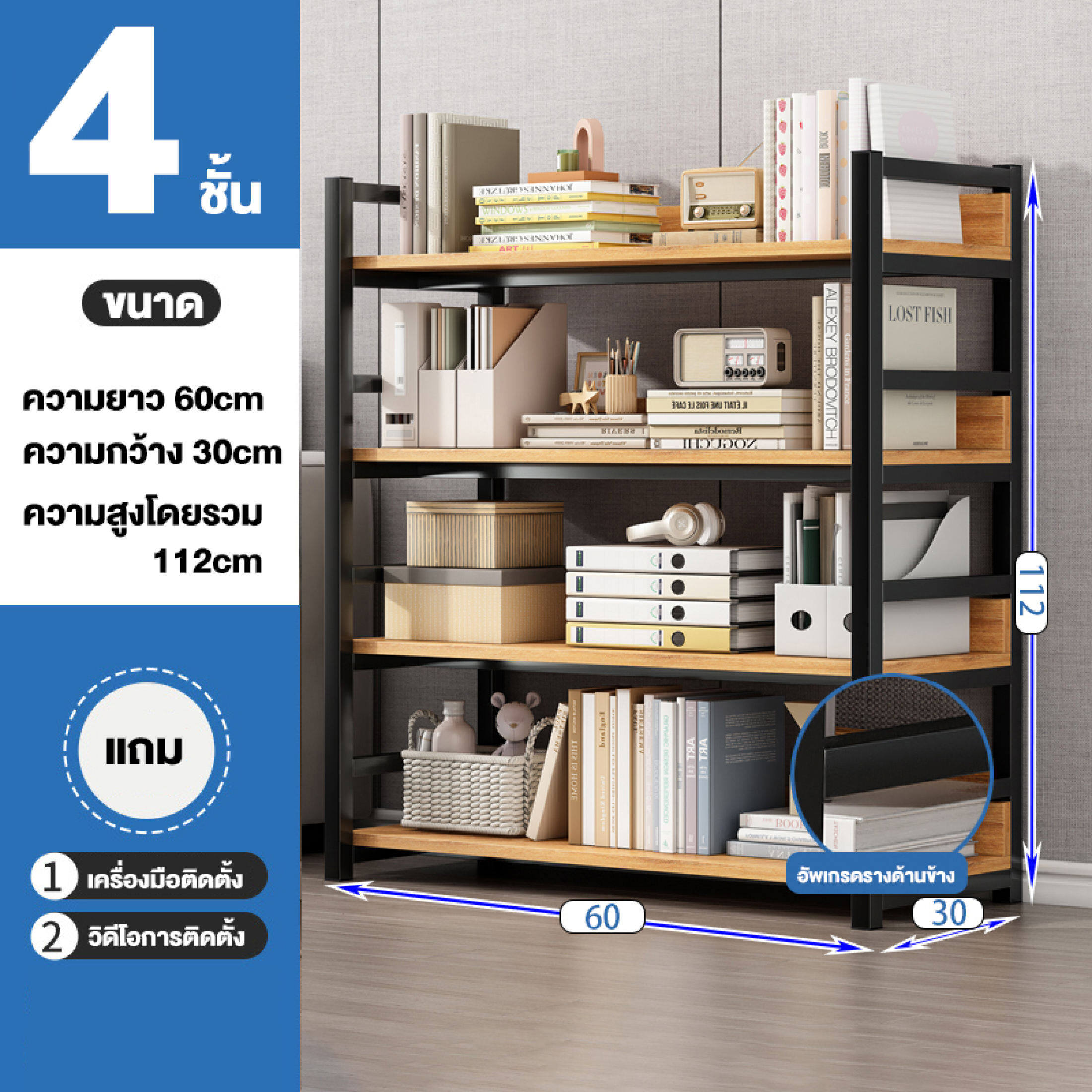 AIBG 200cm ชั้นวางของ 3 4 5ชั้น สแตนเลส+ไม้ แข็งแรงมาก อเนกประสงค์ ตู้หนังสือ ชั้นเหล็ก ชั้นเก็บ ...