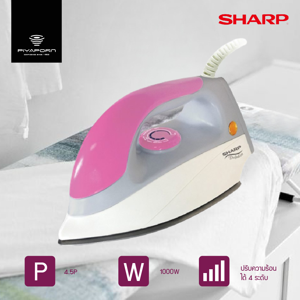 SHARP เตารีดแห้ง 1000 วัตต์ 4.5 ปอนด์ รุ่น AM-575T - PIYAPORN SHOP - ThaiPick