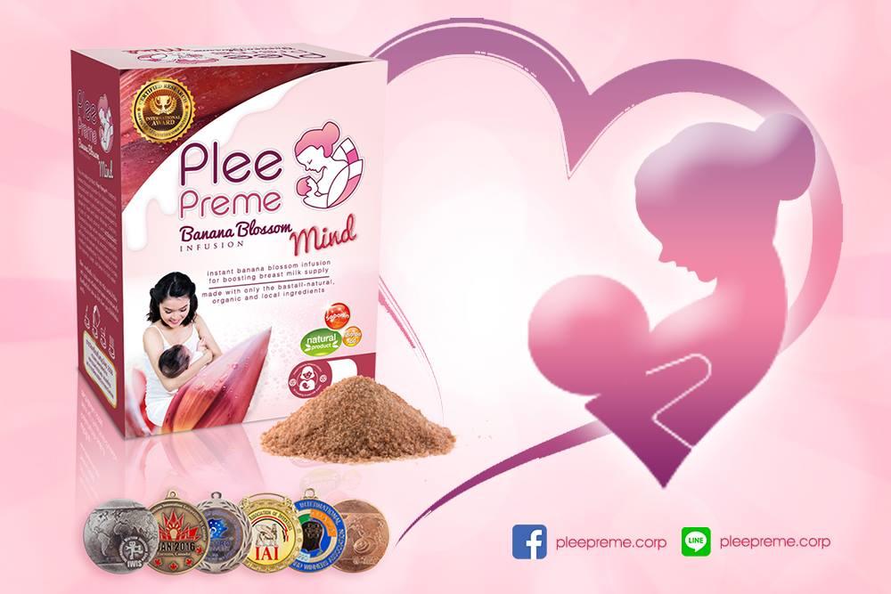 Plee Preme เครื่องดื่มปลีกล้วยสำเร็จรูป ชนิดผง เพิ่มน้ำนมแม่ ( แพ็ค 3 ...