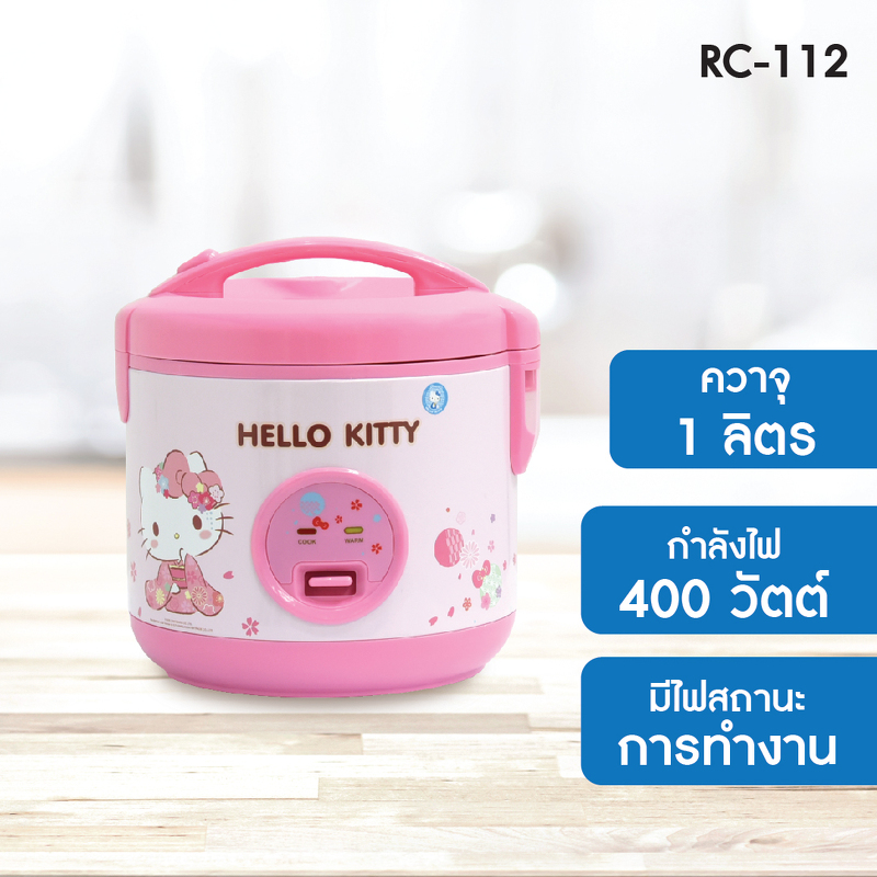 KASHIWA OXYGEN หม้อหุงข้าว สีชมพู ลายคิตตี้ HELLO KITTY รุ่น RC-112 ลาย ...
