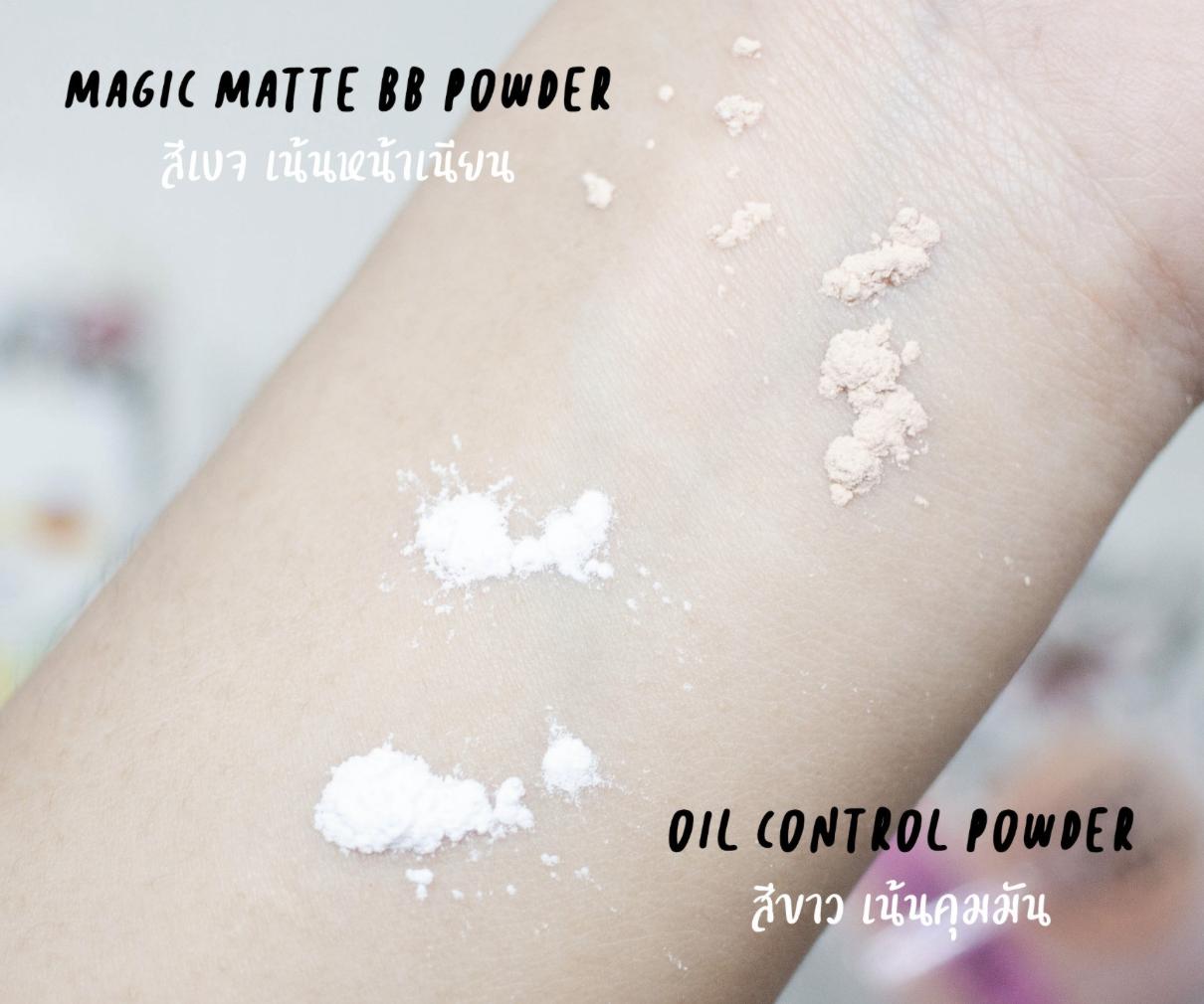 Sasi Oil Control Powder 30g. แป้งศศิ แป้งฝุ่น ควบคุมความมัน หรือ Sasi ...
