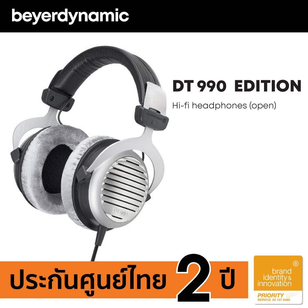 beyerdynamic DT 990 EDITION (32 OHMS) Hi-fi headphones | Lazada.co.th