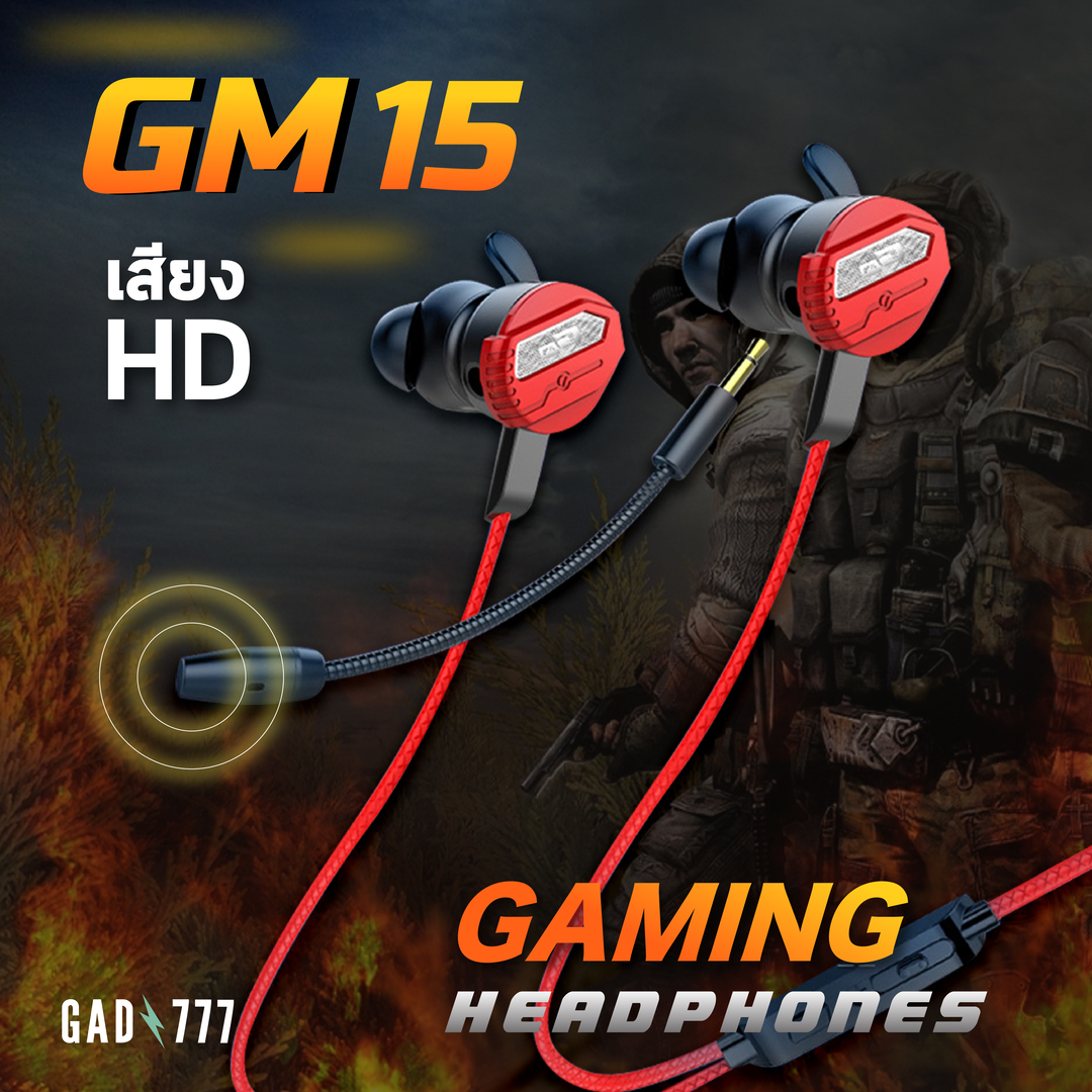 หูฟังเกมมิ่ง GM15 G15 หูฟังเล่นเกม หูฟังเกม หูฟัง ตัดเสียงรบกวน หูฟังสต ...