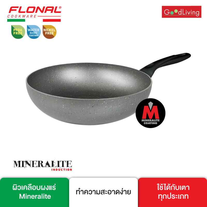 FLONAL กระทะก้นกลม Wok 28 CM - Mineralite Induction - GoodLiving Thailand - ThaiPick