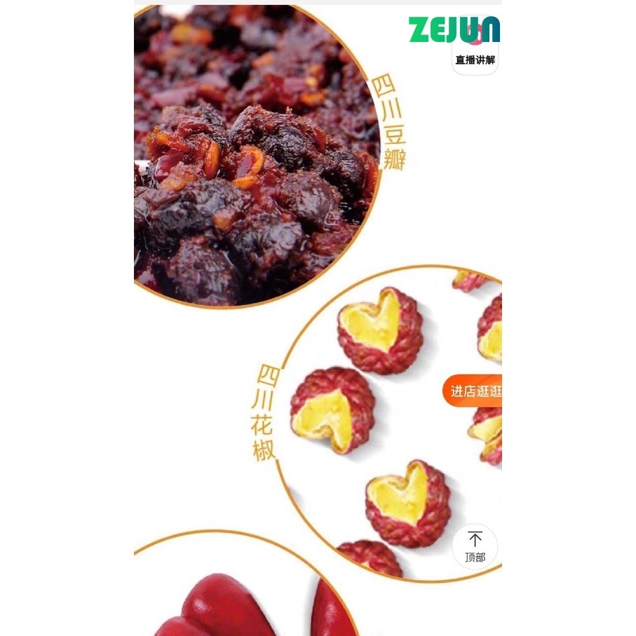 ZEJUN 云南单山特产麻辣小龙虾炒料 ซอสหมาล่ากุ้งเครฟิช ยูนาน ตราตันซาน ขนาด 150 กรัม - zejunstore - ThaiPick