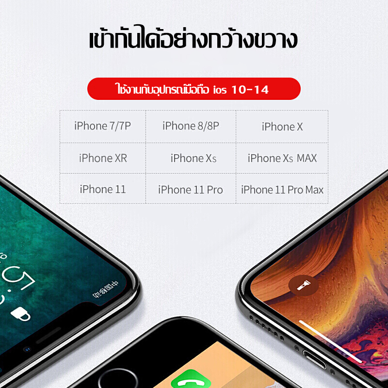 MAILESI สายแปลงหูฟังพร้อมชาร์จ ชาร์จไปคุยสายไป 2in1 dual lightning to ...