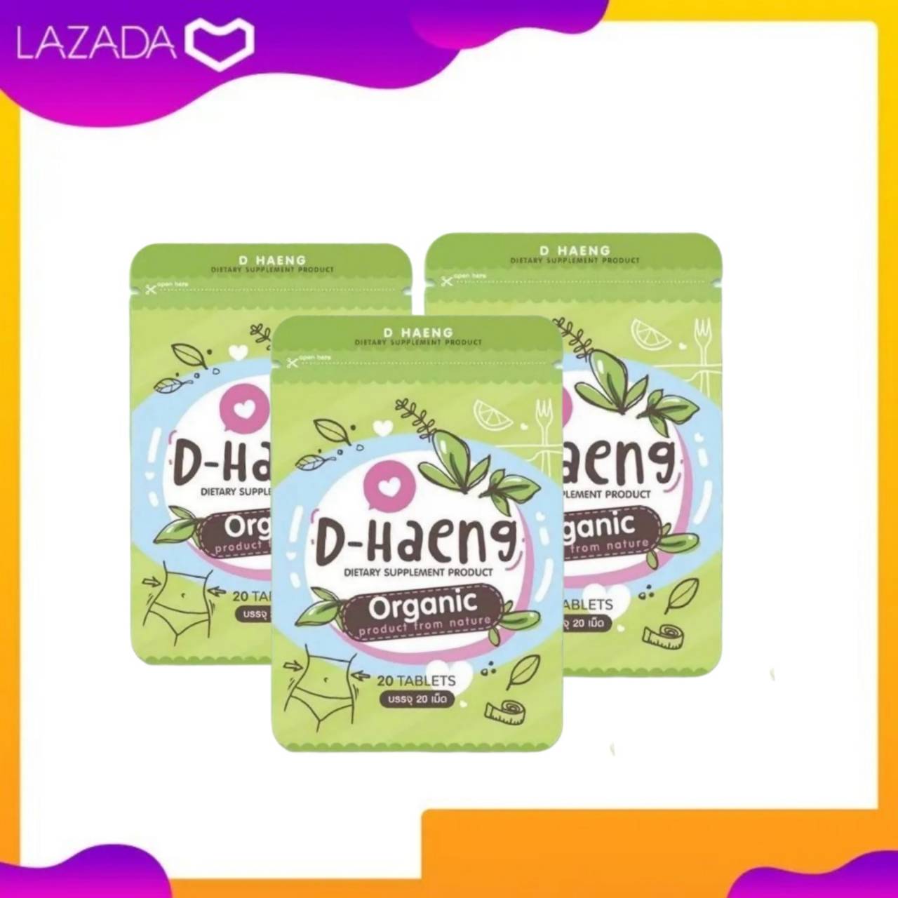 ดีท็อกซ์ detox ลำไส้ สมุนไพร ดีแฮง D-Haeng ดีแหง 3 ซอง - DIY Beauty ...