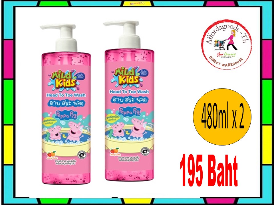 Babi Mild Mild Kids Head To Toe Wash 480ml. Buy 2 for 195 baht - Nathan's Store - ThaiPick