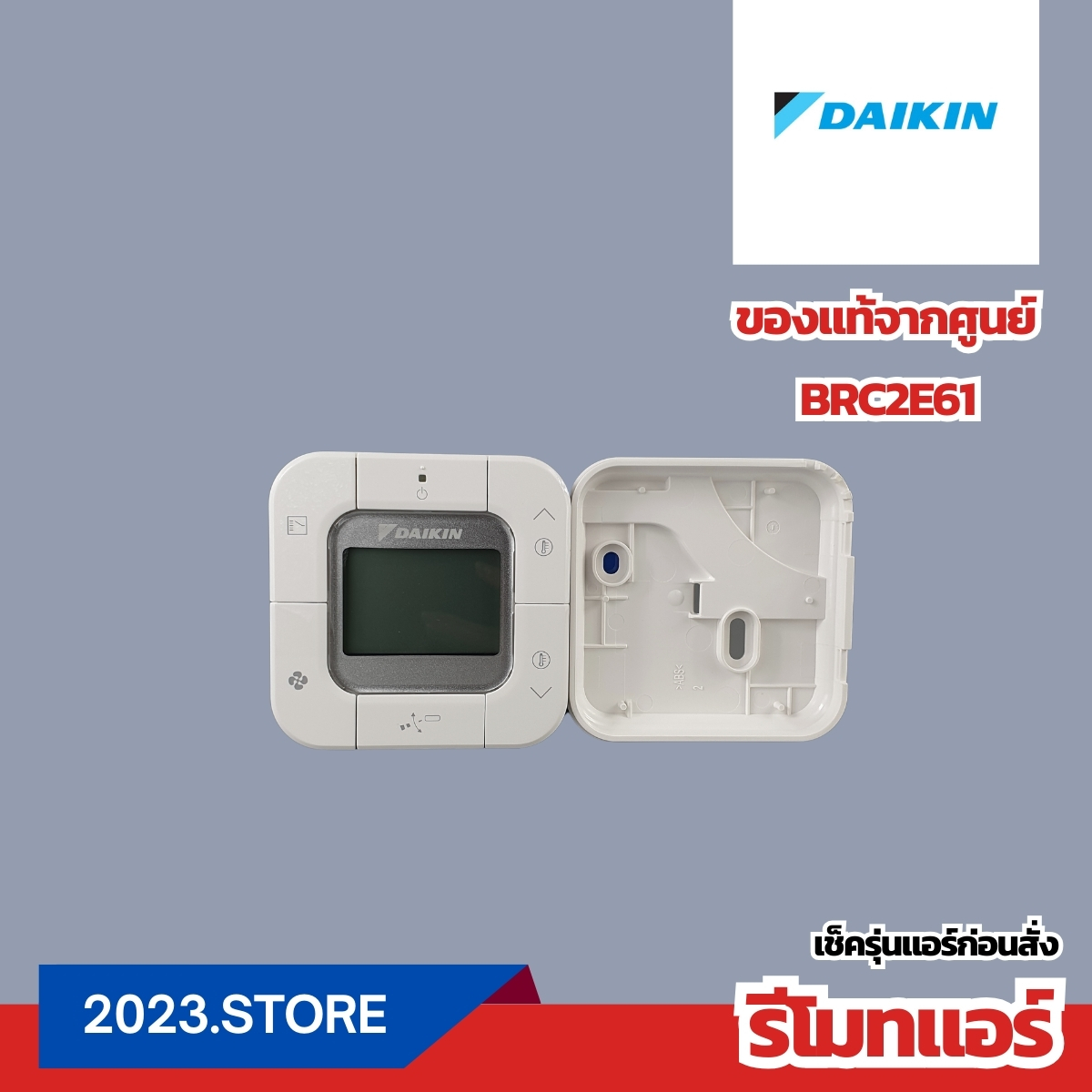 BRC2E61 (มีสาย) รีโมทแอร์แบบมีสาย รีโมทแอร์ Daikin อะไหล่แอร์ ของแท้ ...