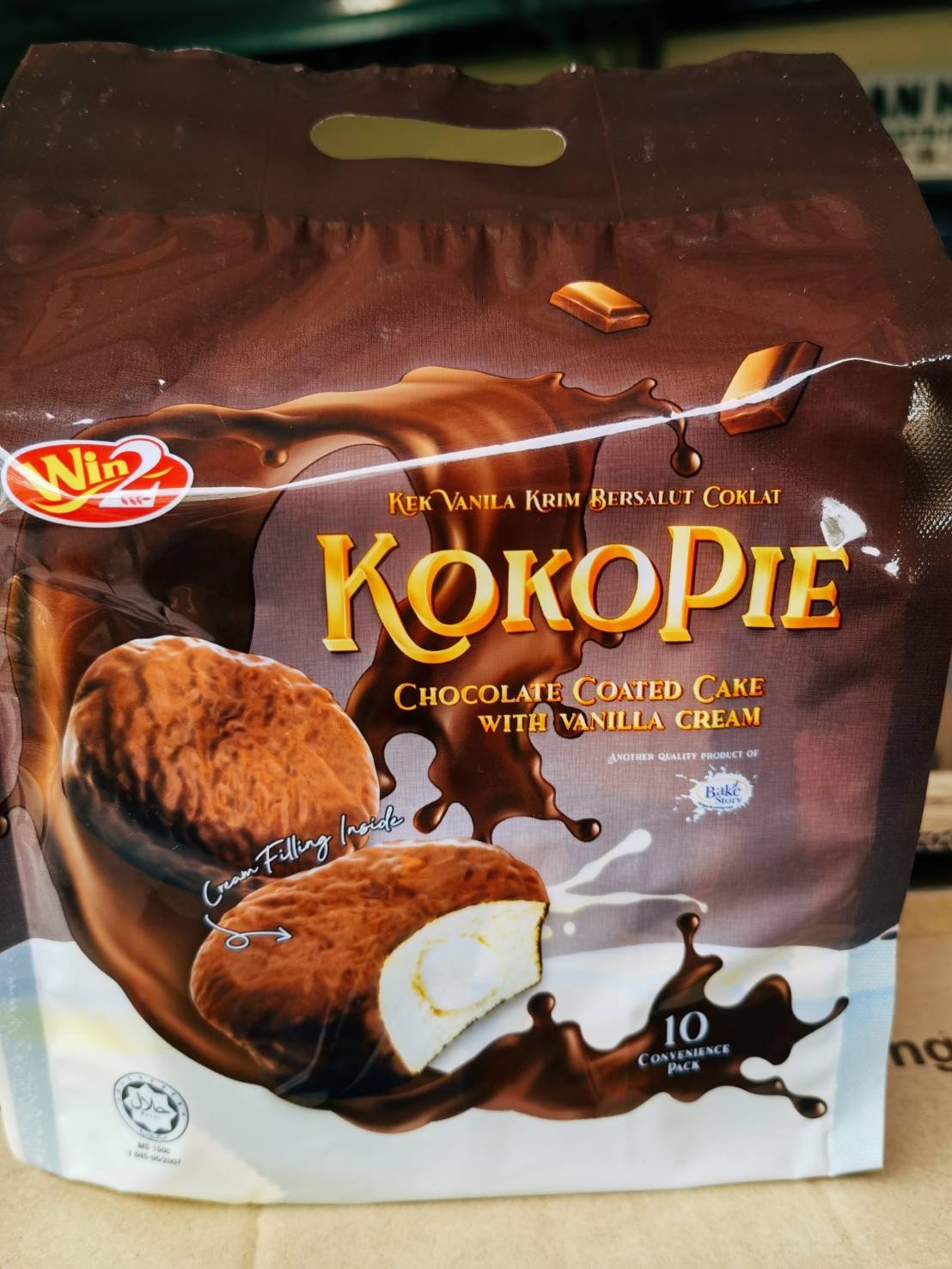 Win2 Bake’Story Egg Tart Cake มัฟฟิน มินิมัฟฟินเค้ก เค้กทาร์ตไข่ หลากรส ...