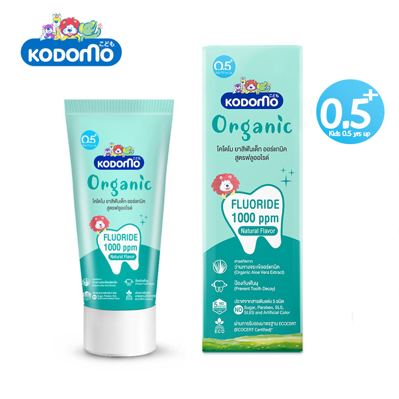 0.5KODOMO ยาสีฟันเด็ก ออร์แกนิค โคโดโม Organic Baby Toothpaste สูตร ...