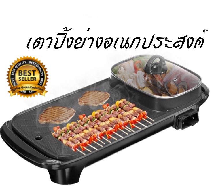 เตาปิ้งย่างBBQทรงยาวKASHIWAรุ่นKW-308 รับประกัน1ปี-Color Family: ดำ - GJ everything - ThaiPick