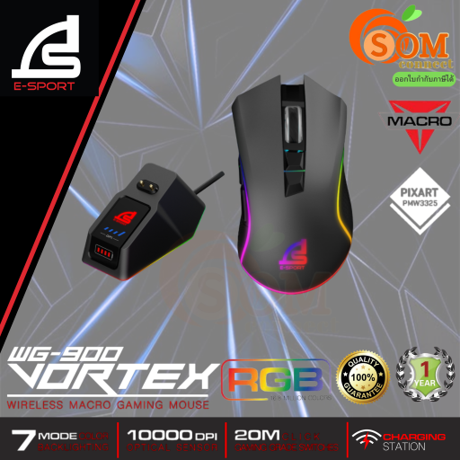 (WG-900) WIRELESS MOUSE SIGNO VORTEX (มีแท่นชาร์ต/ใช้งานได้2ระบบ) 2.4G ...