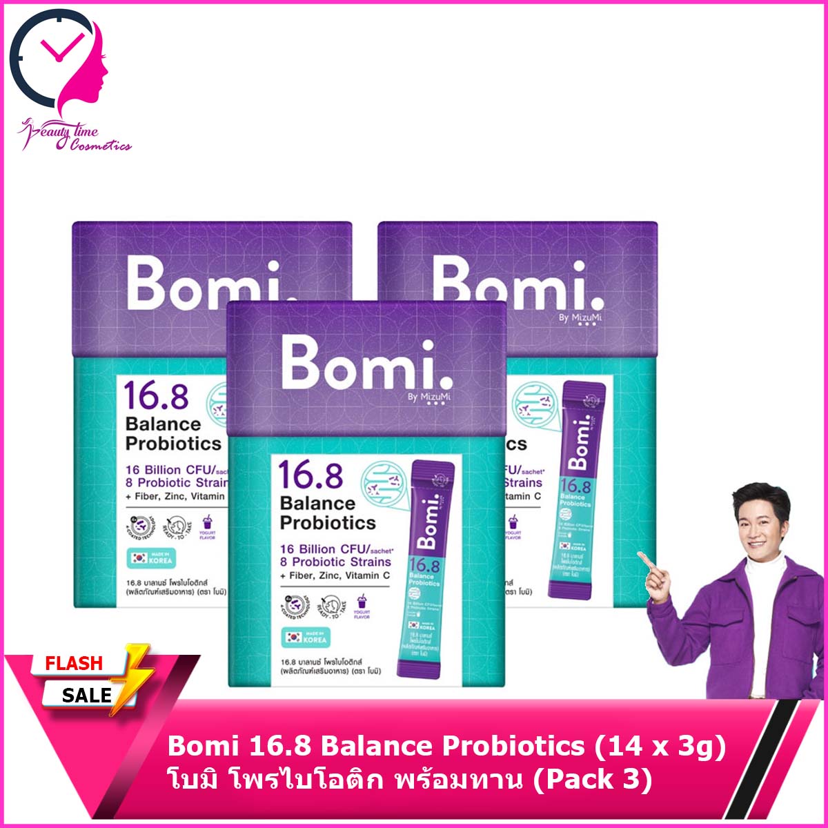 ส่งฟรี!! Bomi Instant Di Collagen Plus โบมิ พรีเมียม คอลลาเจน (ซื้อ 4 ...