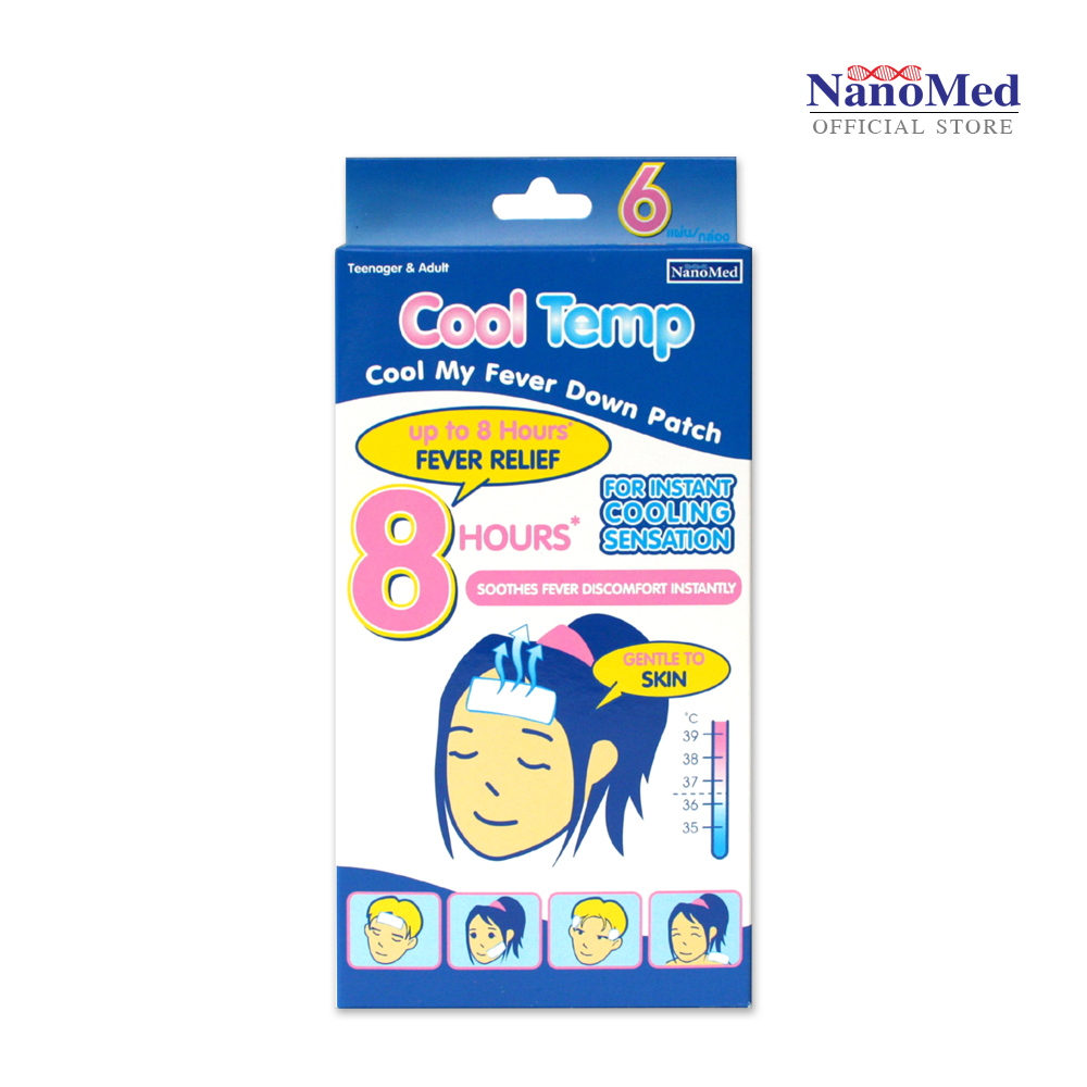 Cool Temp คูลเทมป์ เจลลดไข้สำหรับผู้ใหญ่ ติดแน่น อ่อนโยนต่อผิว เย็นนาน ...