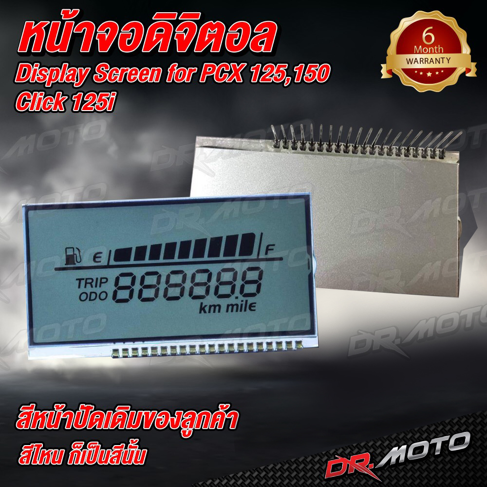 จอแก้วดิจิตอลสำหรับ Click125i PCX 125 PCX 150 LCD มาตรวัดความเร็ว แสดง ...
