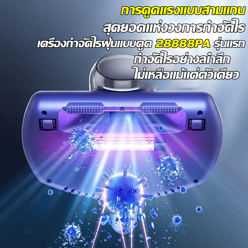 อัตราการกำจัดไร 100เครื่องดูดไรฝุ่น 20000Pa พลังดูดแรง แสง uv ไร้สาย การสั่นสะเทือนความถี่สูง ...