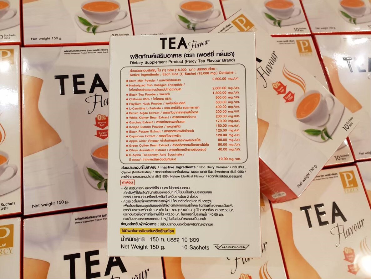 **ส่งฟรี LEX**ชาไทยลดน้ำหนัก Percy Tea Flavour เพอร์ซี่ชาไทย (3 กล่อง ...