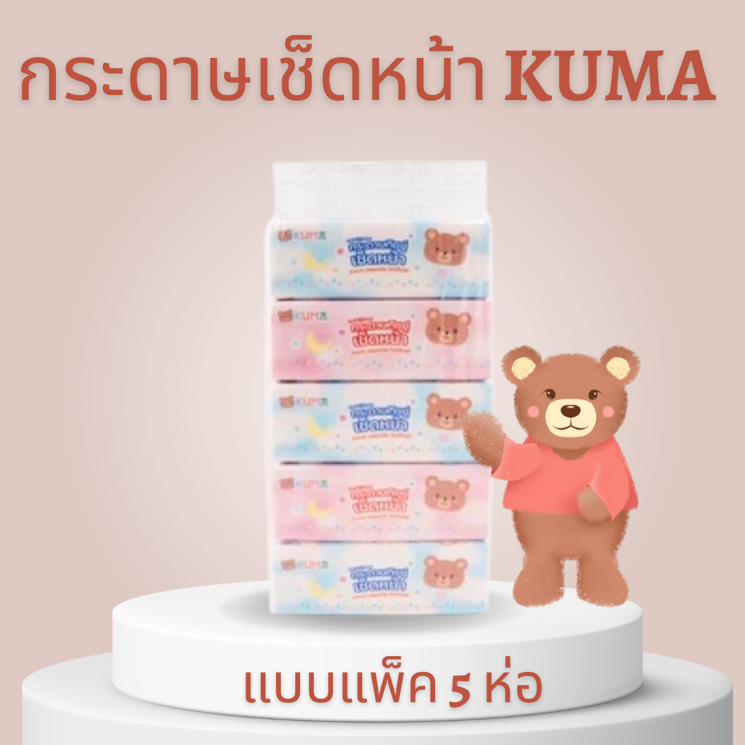 KUMA Facial Tissue กระดาษทิชชู่เช็ดหน้า ทิชชู่คุมะ ขนาด 168 แผ่น ...
