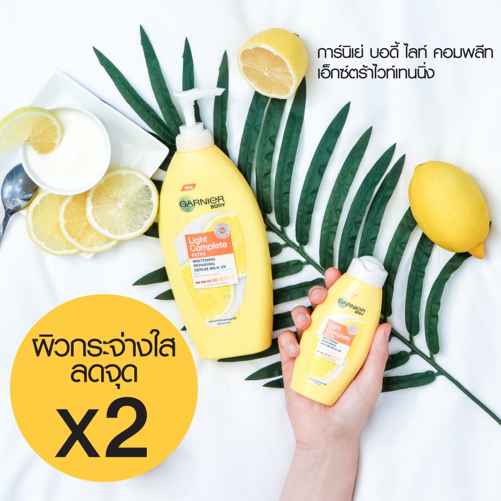 การ์นิเย่ เอ็กซ์ตราไลท์ ไวท์เทนนิ่ง โลชั่น 400มลx2 GARNIER LIGHT EXTRA ...