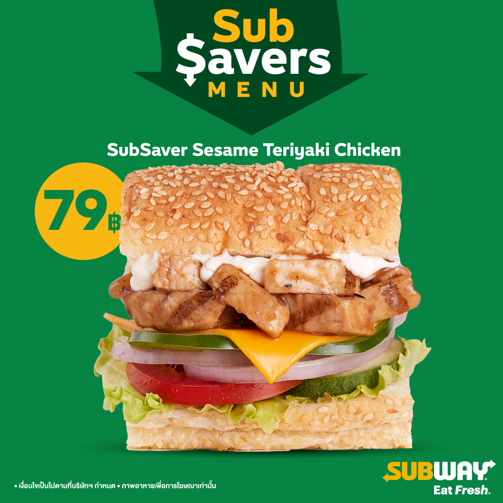 [E-Voucher] Subway SubSaver Sesame Teriyaki Chicken / ซับเซฟเวอร์ เซซา ...
