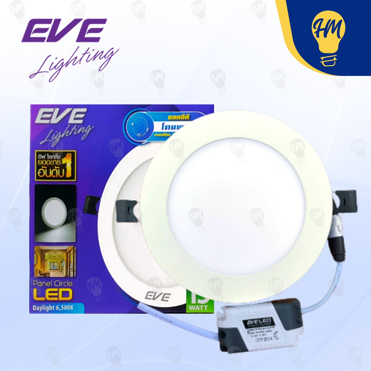 EVE Panel ดาวน์ไลท์ LED 9w.กลม แสงขาววอร์ม รุ่น กล่องม่วง (อายุใช้งาน ...