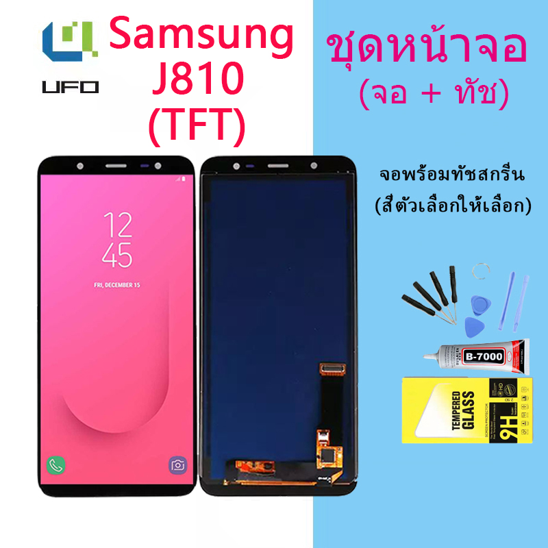 จอ+ทัช Lcd Display Samsung Galaxy J8 2018 J810/SM-J810 (J800) (TFT) - UFO LCD - ThaiPick