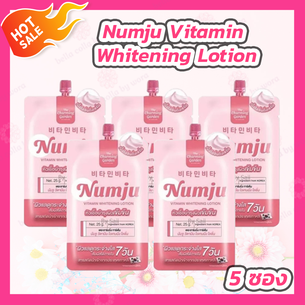 [5 ซอง] Numju Vitamin Whitening Lotion นัมจู วิตามิน ไวท์เทนนิ่ง โลชั่น ...