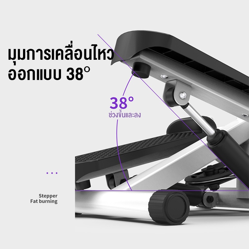 Keep going max Mini Stepper เครื่องออกกำลังกายแบบก้าวเหยียบ Step Machine จอแสดงผล LED แถมยางยืด ...
