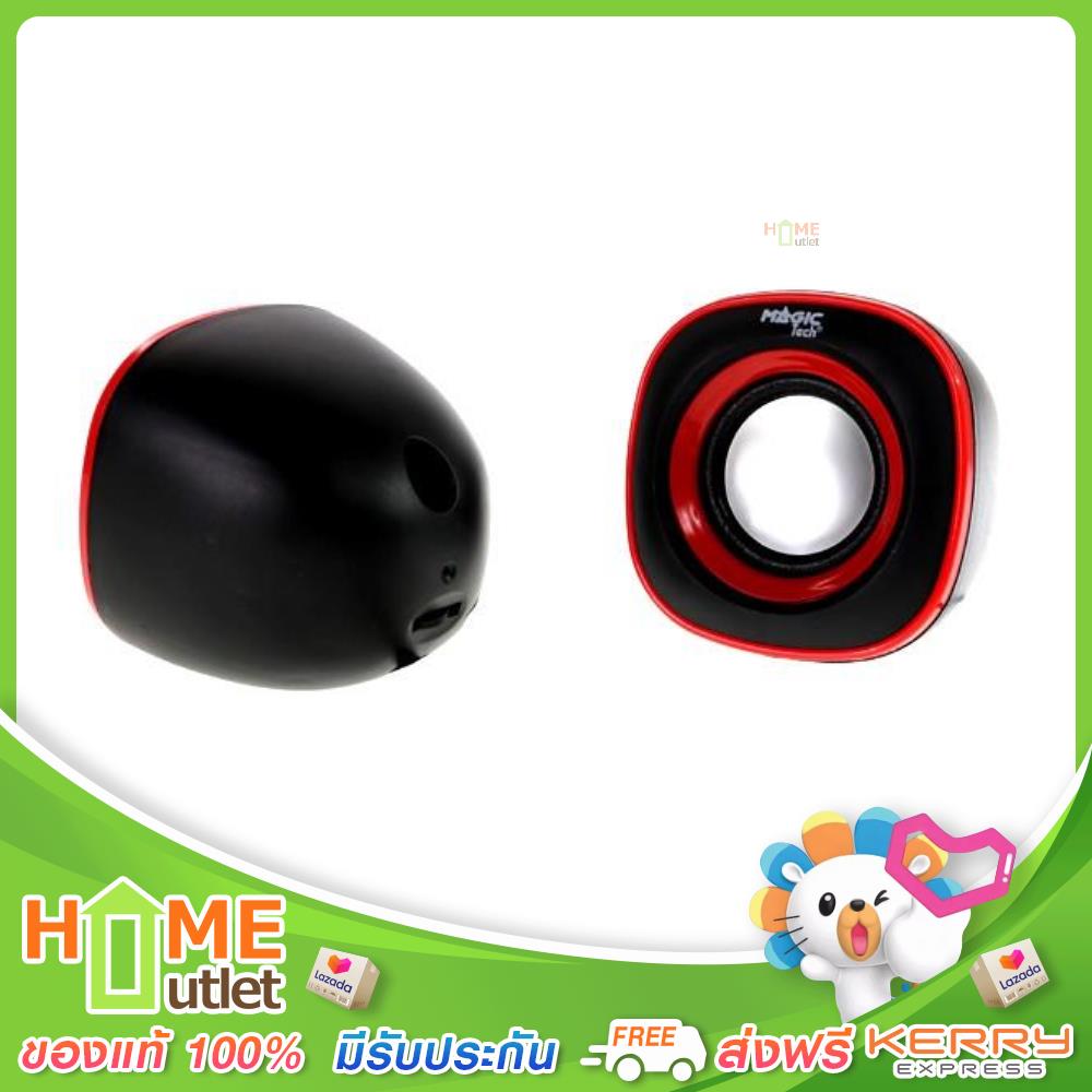 ลำโพง Magictech SP-219 Red รุ่น SP-219 (Red) - Home Outlet - ThaiPick