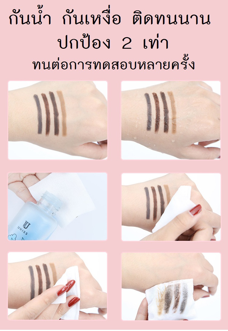 EDUTE ALICE Double eyebrow pencil ดินสอเขียนคิ้วกันน้ำ สไตล์เกาหลี ...