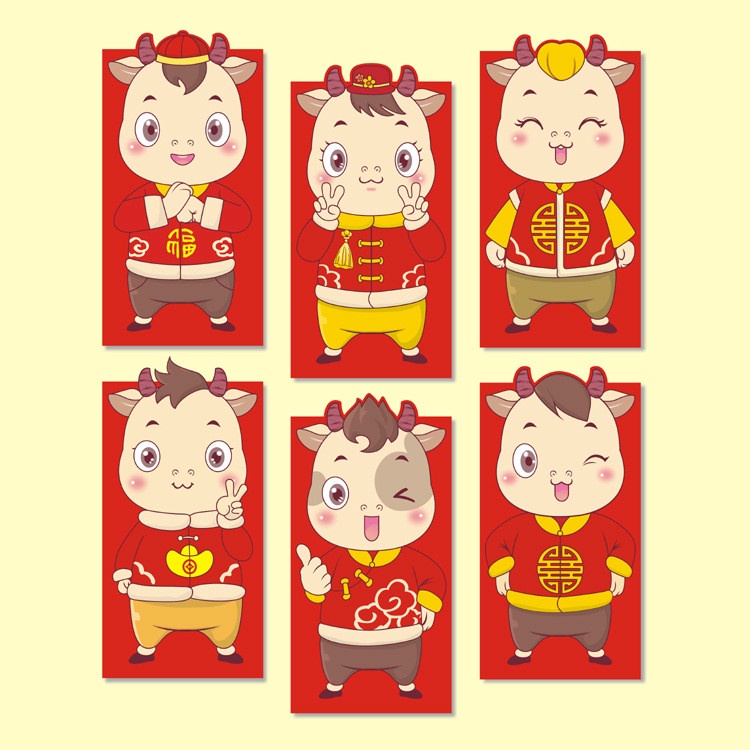 Yamini New Year's Spring Festival Red Envelope Cartoon Cute Cow ...