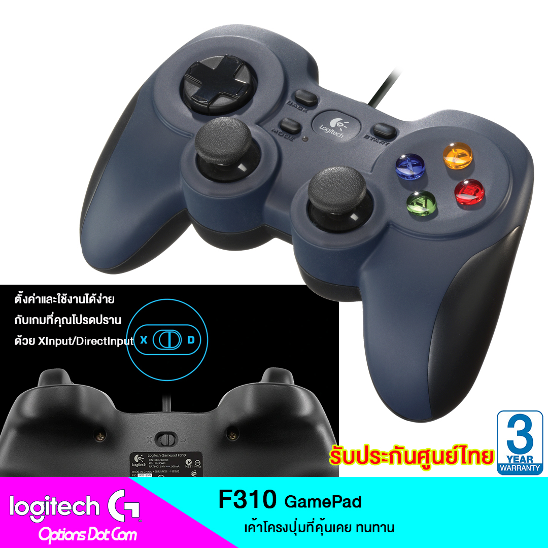 Logitech Game Pad F310 จอยเล่นเกมส์ ของแท้ รับประกันศูนย์ 3 ปี ...