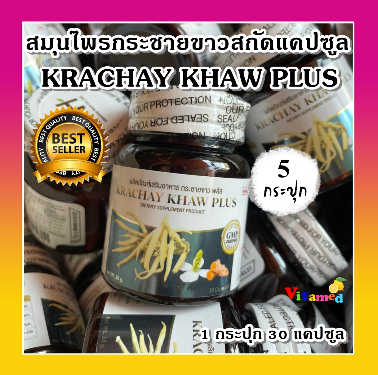 ส่งฟรีพร้อมส่ง แท้100% สุมนไพรสารสกัดกระชายขาวพลัส 5 กระปุก KRACHAY KHAW PLUS กระชายขาว พลูคาว ...