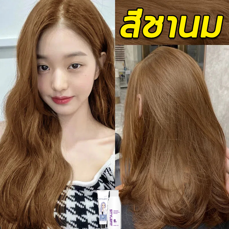 No need to bite the hair color.Style fit hair dye hair dye resistant ...