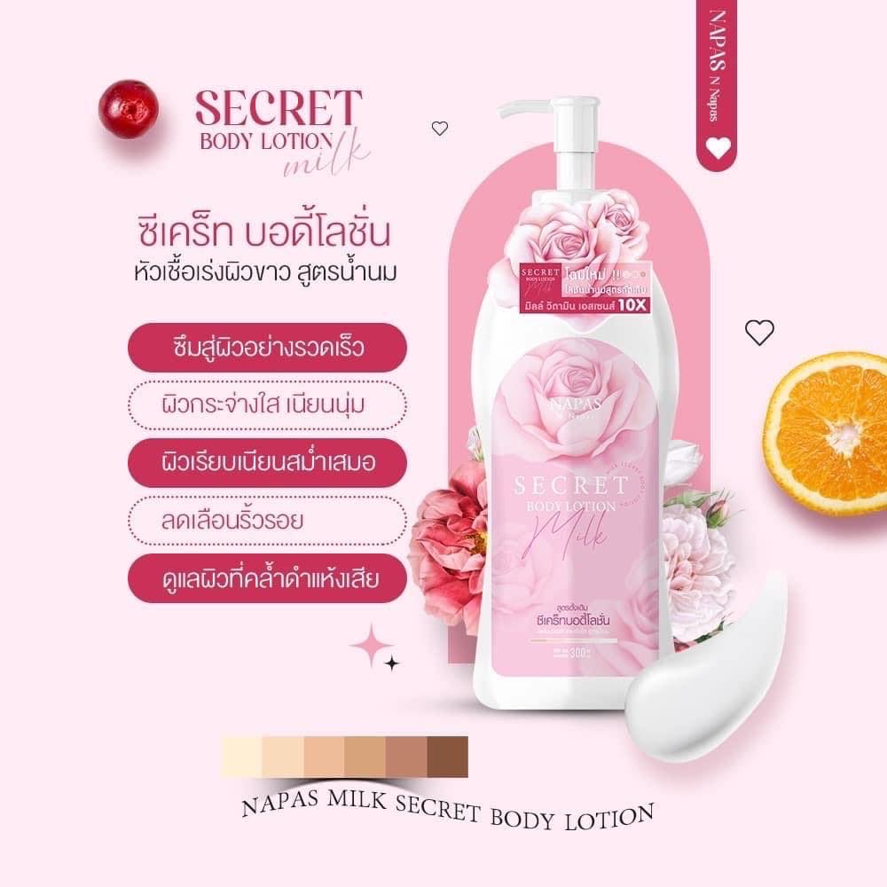โลชั่นบำรุงผิว โลชั่นนมหอมแท้ โฉมใหม่ ขนาด 300 ml. บอกลาผิวคล้ำ Napas ...