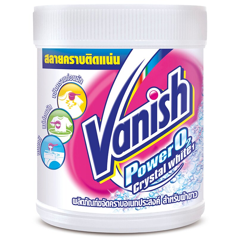 Free Shipping Vanish Power O2 Intelligence Crystal White Powder Stain ...