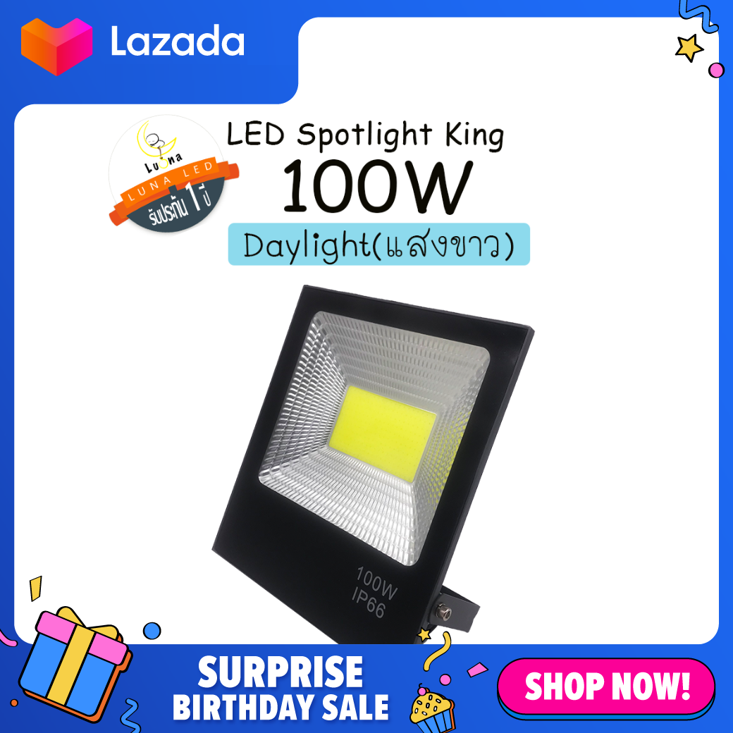 LED Spotlight Flood Light โคมไฟแอลอีดีสปอตไลท์ Spot Light 100W รุ่น COB ...