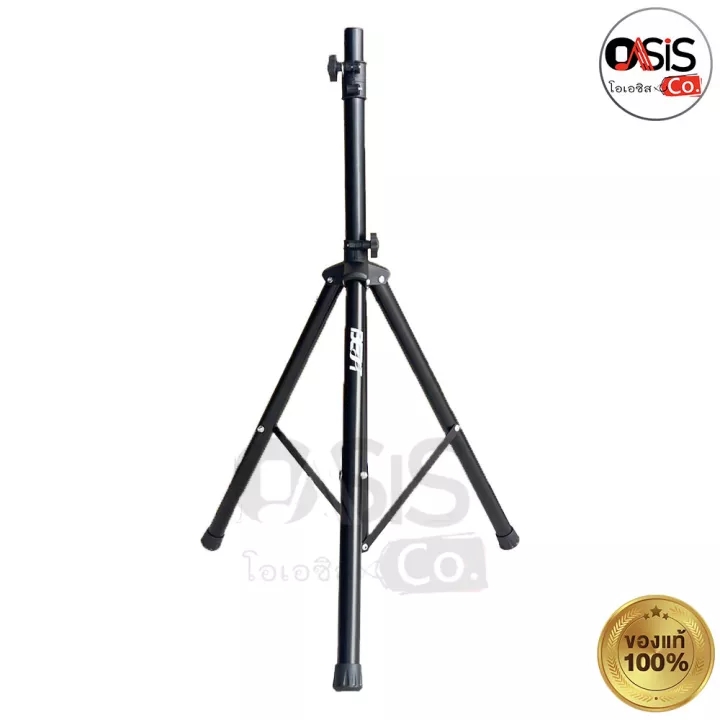 emp (ของแท้) ขาตั้งลำโพง BEST STS-06 (พร้อมปีกผีเสื้อ) BEST STS-06 ขาตั้งตู้ลำโพง ขาลำโพง ที่วาง ...