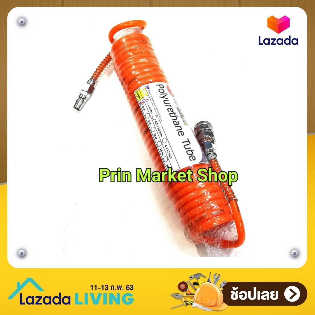 Takara สายลม แบบขดสปริง โพลียูรีเทน PU HOSE ขนาด สายลม 5x8 mm. 6 เมตร ...