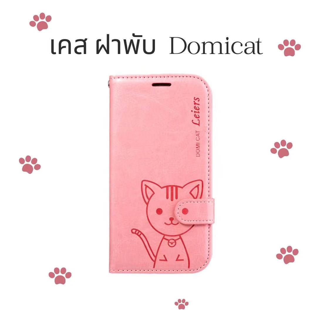 เคสฝาพับ Domicat OPPO สำหรับ มือถือ oppo Reno5 5G OppoA94 A52 A55 A54 ...