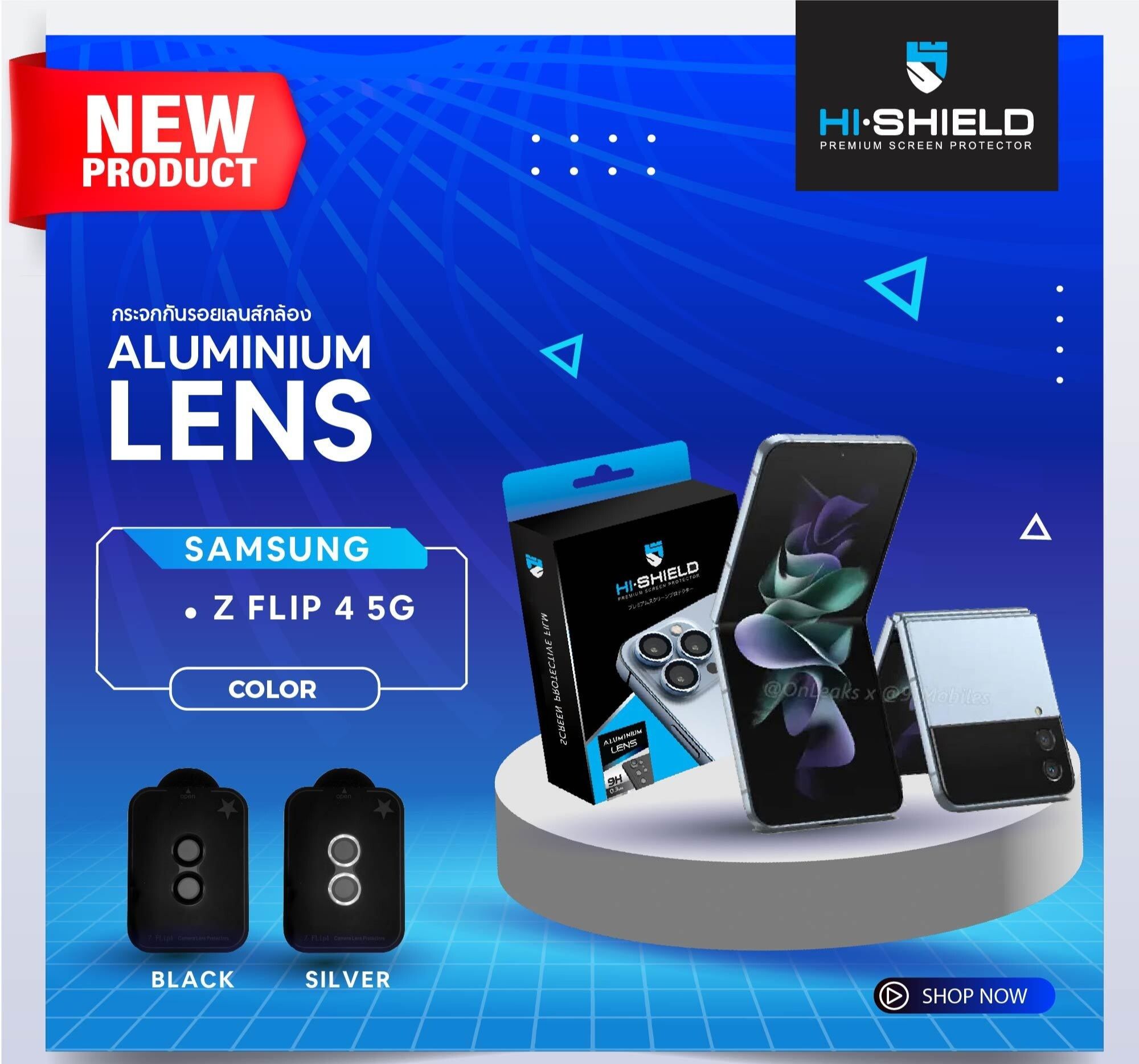 Hi-Shield กระจกกันเลนส์กล้อง Aluminium Lens ฟิล์มกล้อง Samsung Zflip 4 ...