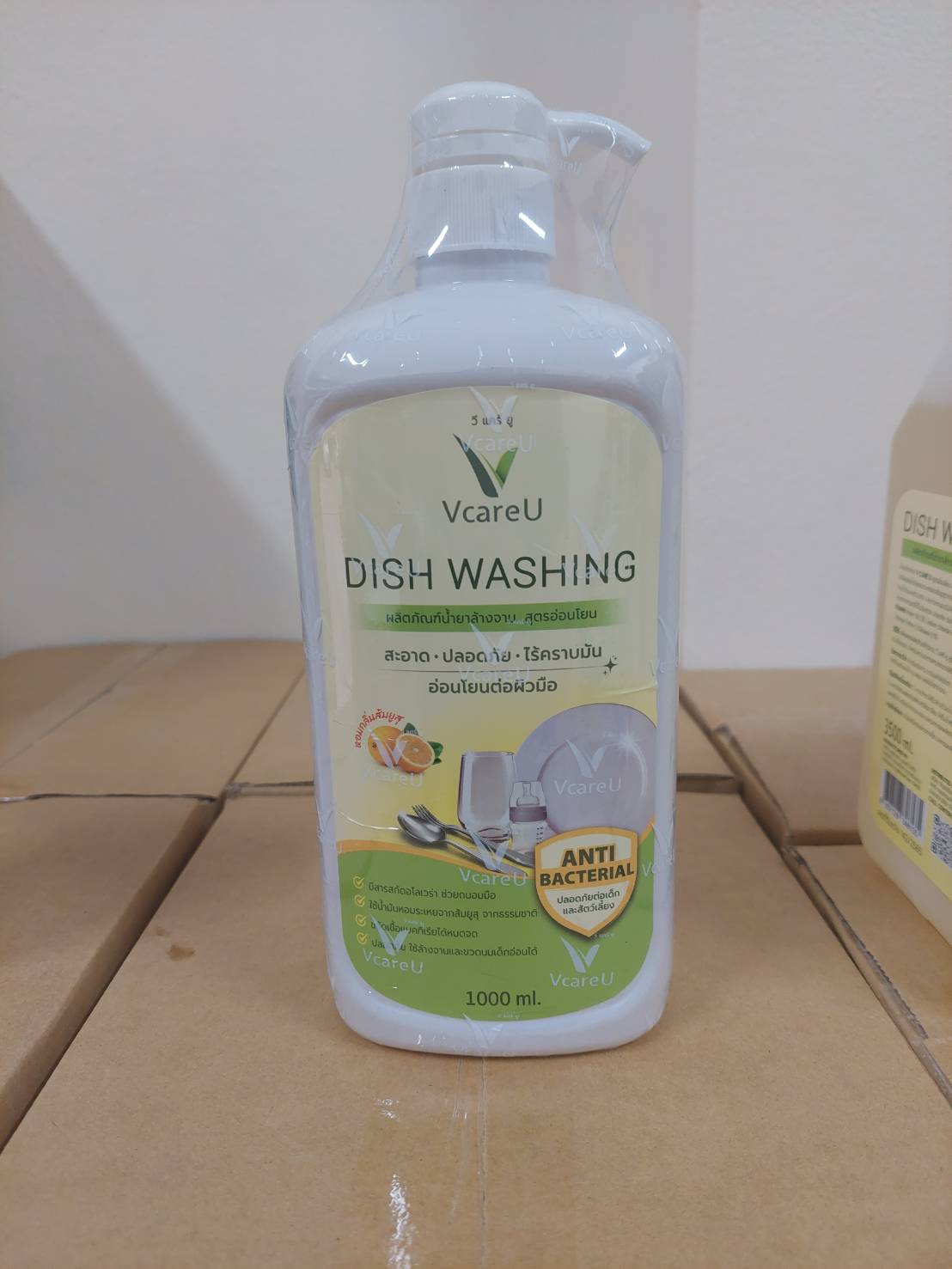 ส่งเร็ว** น้ำยาล้างจานวีแคร์ยู ของพี่ไก่ ของแท้จากบริษัท | Lazada.co.th